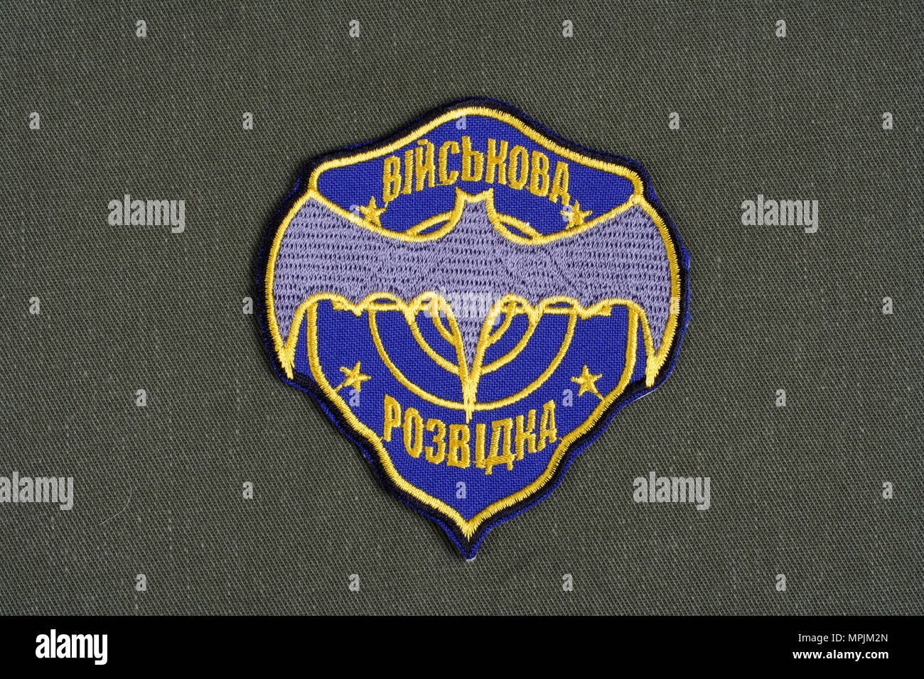 KIEV, UKRAINE - July, 16, 2015. Ukraine's military intelligence uniform ...