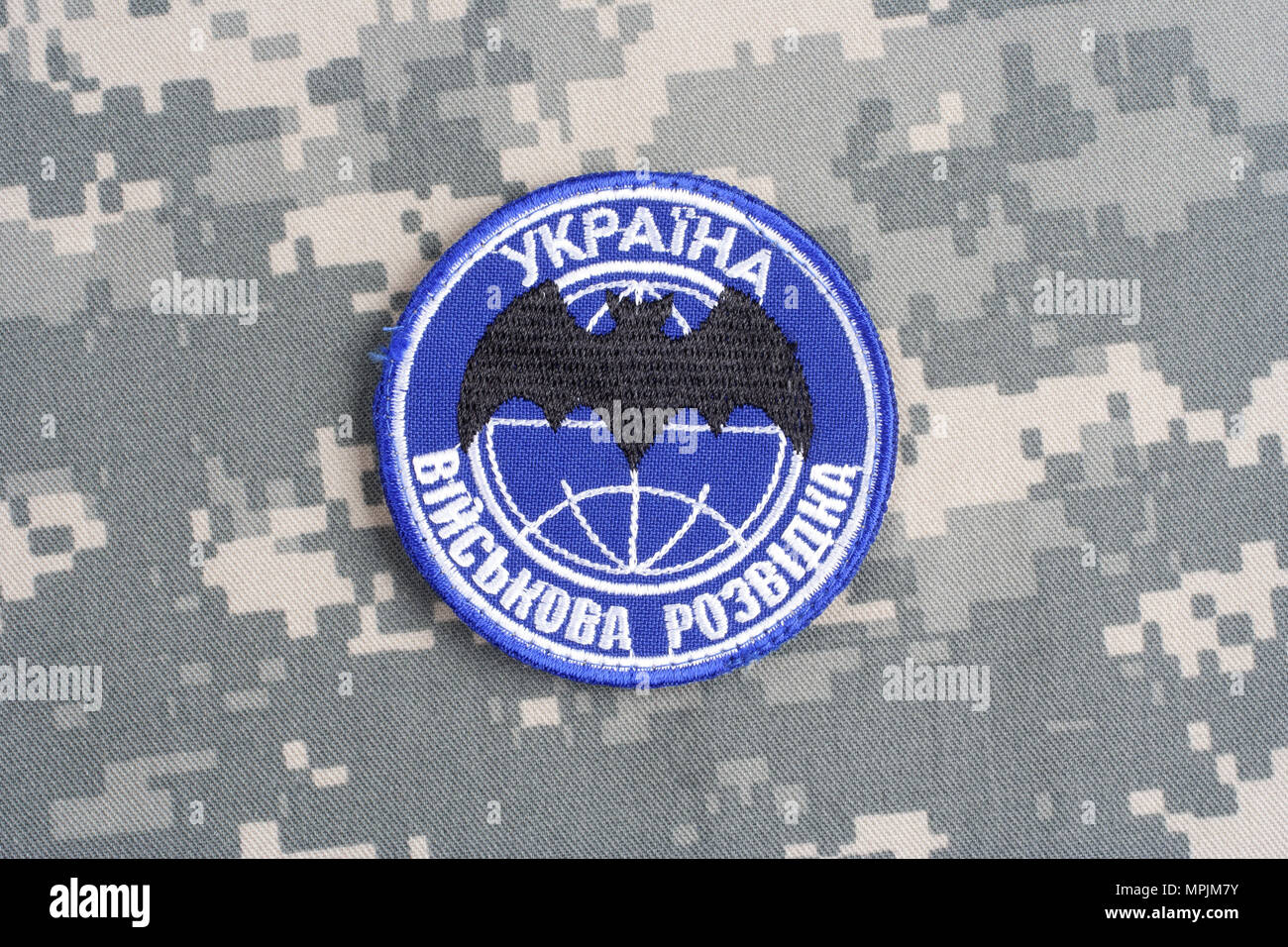 KIEV, UKRAINE - July, 16, 2015. Ukraine's military intelligence uniform ...