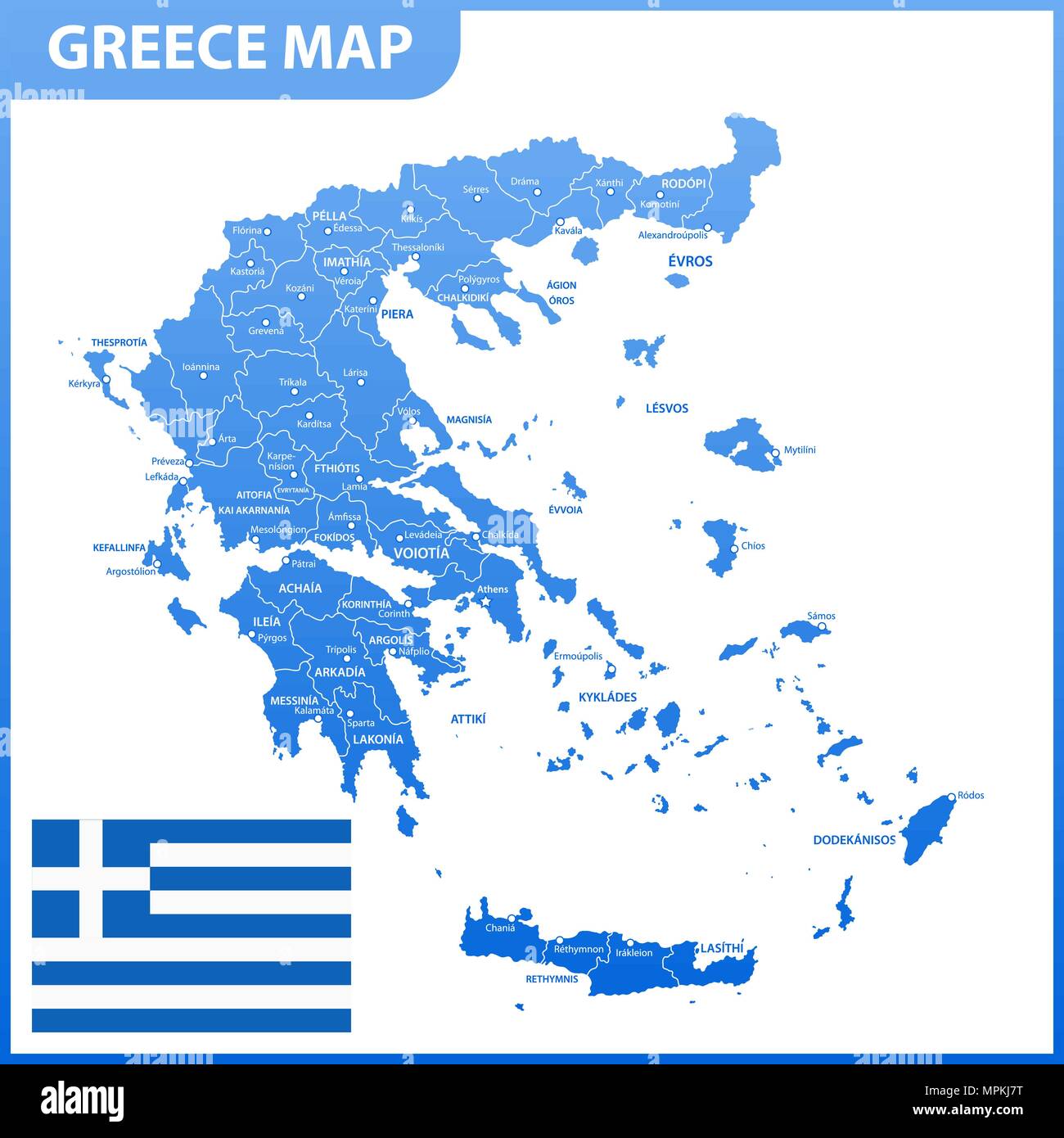 Greek City State Map