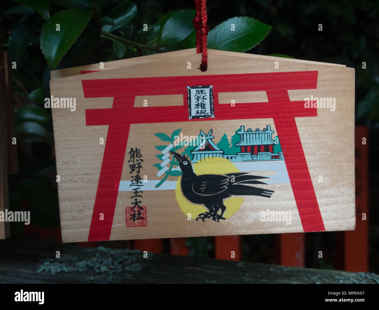 Three Legged Crow High Resolution Stock Photography and Images - Alamy