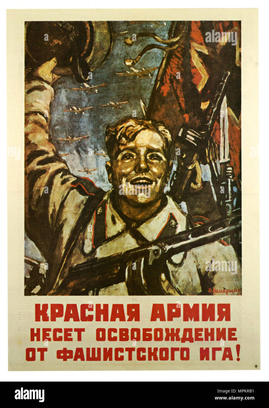 Ww2 propaganda ussr poster hi-res stock photography and images - Alamy