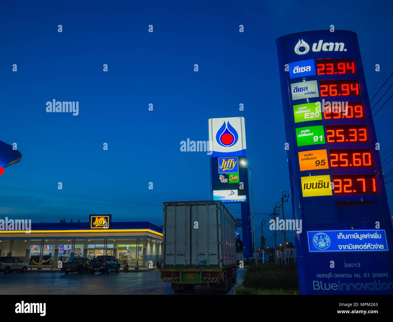 Ptt Public Company Limited