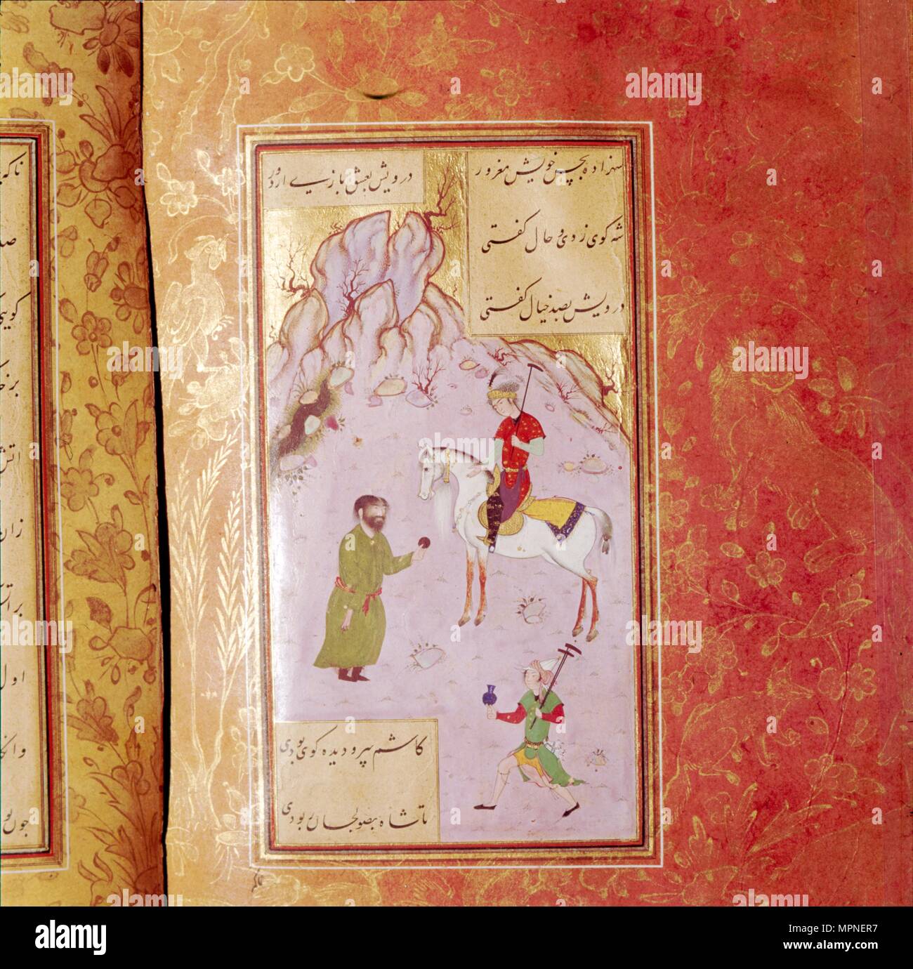 Persian miniature hi-res stock photography and images - Alamy