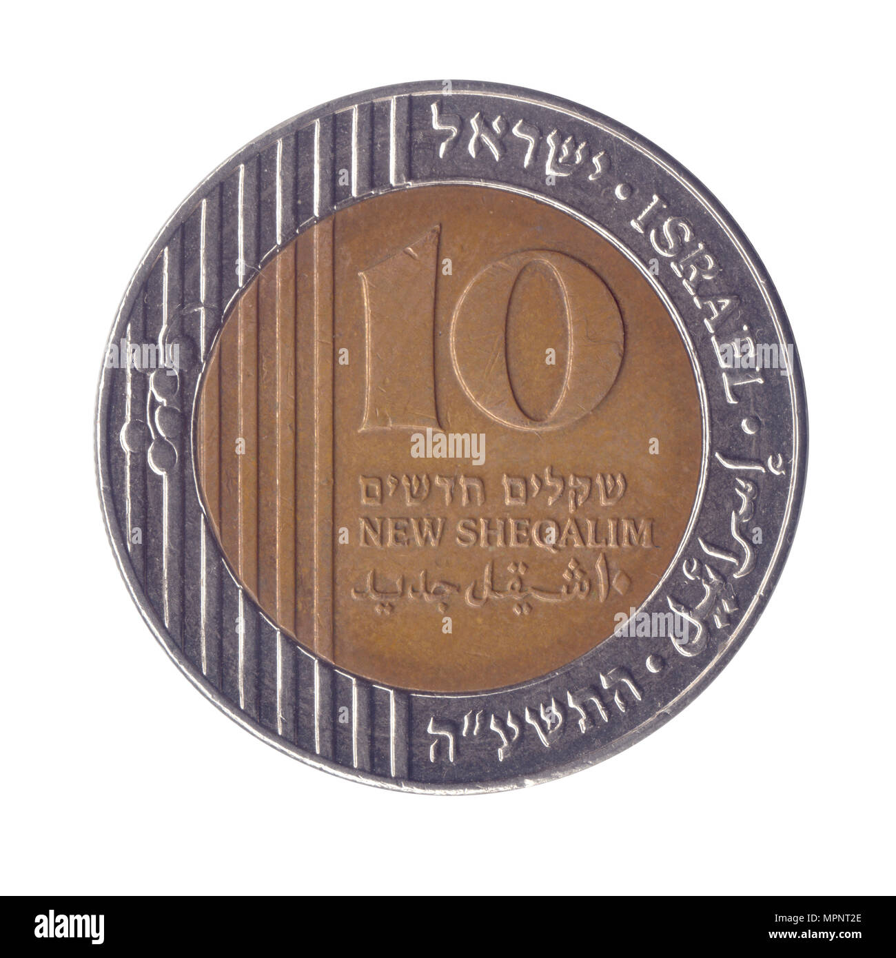 Ten New Israeli Shekel coin (ILS or NIS) on white background Stock ...