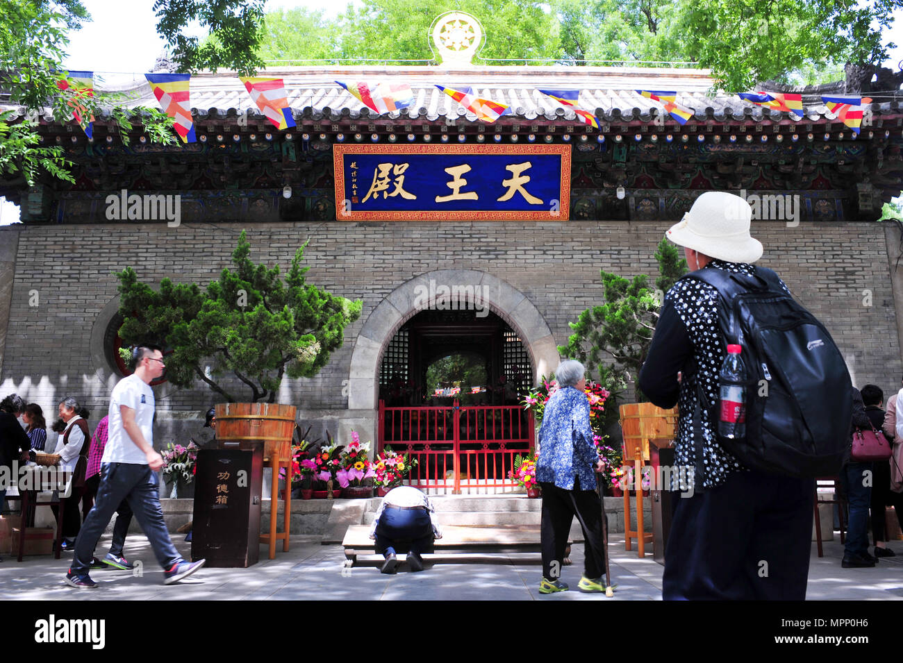 Guangji temple hi-res stock photography and images - Alamy