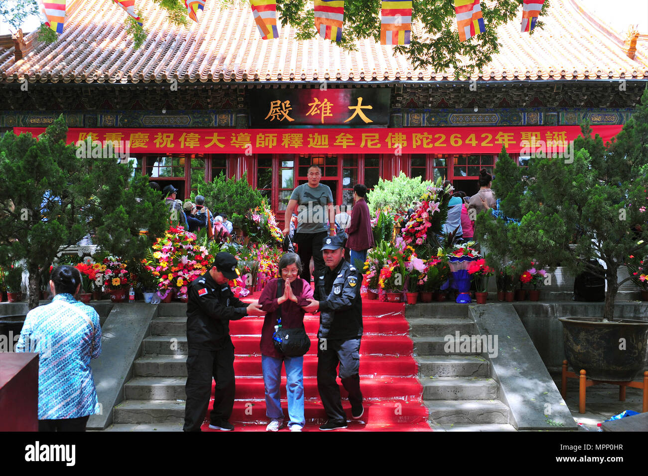 Guangji temple beijing hi-res stock photography and images - Alamy