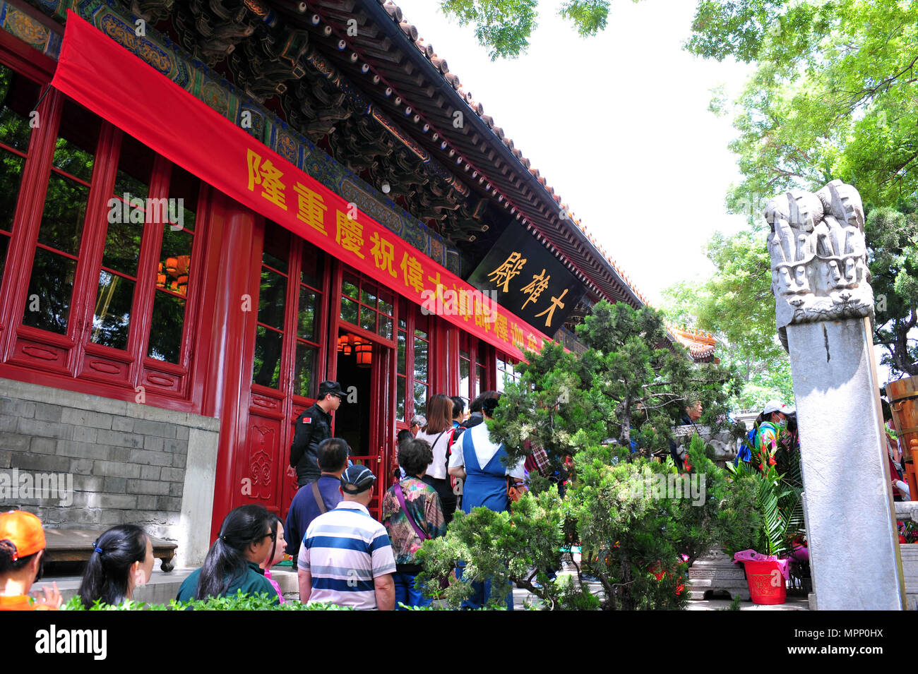 Guangji temple hi-res stock photography and images - Alamy