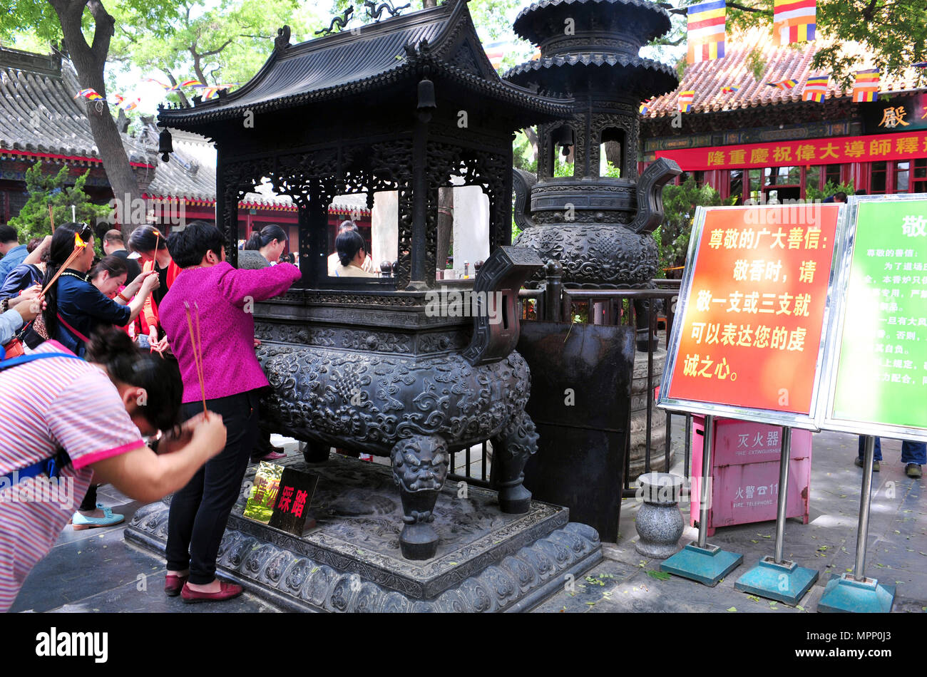 Guangji temple beijing hi-res stock photography and images - Alamy