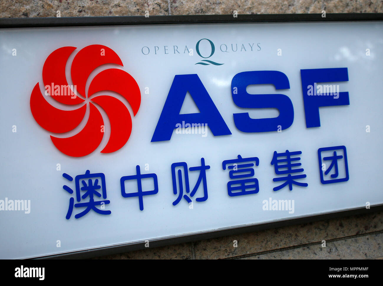 Asf logo hi-res stock photography and images - Alamy