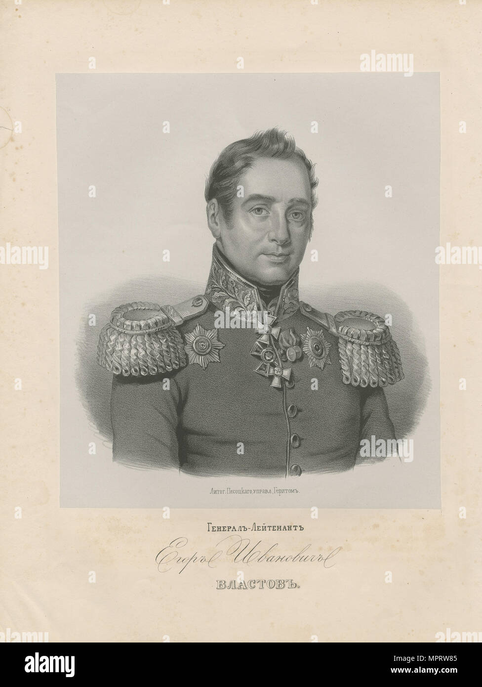 Vlastov hi-res stock photography and images - Alamy