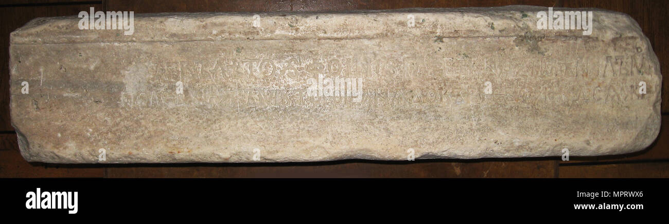 The Stone of Tmutarakan Stock Photo - Alamy