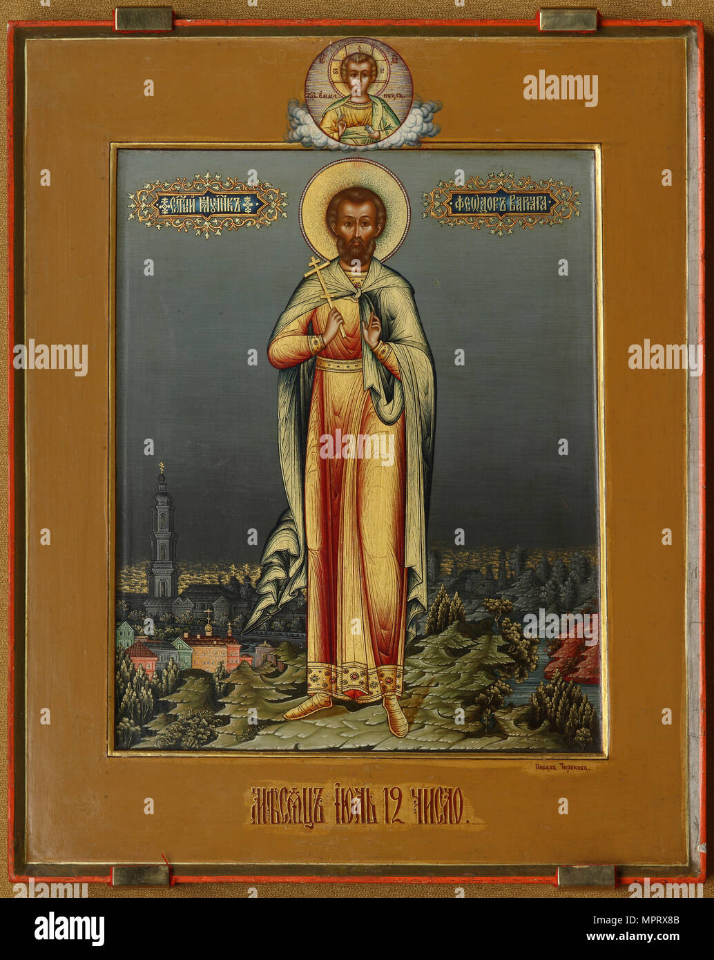 Saint Theodore the Varangian Stock Photo - Alamy