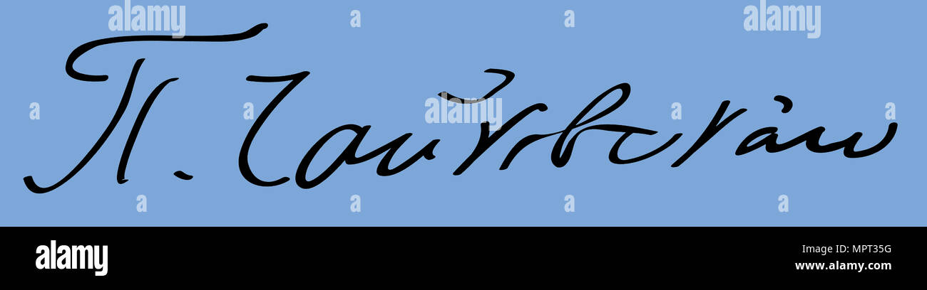 Signature of Pyotr Tchaikovsky Stock Photo - Alamy