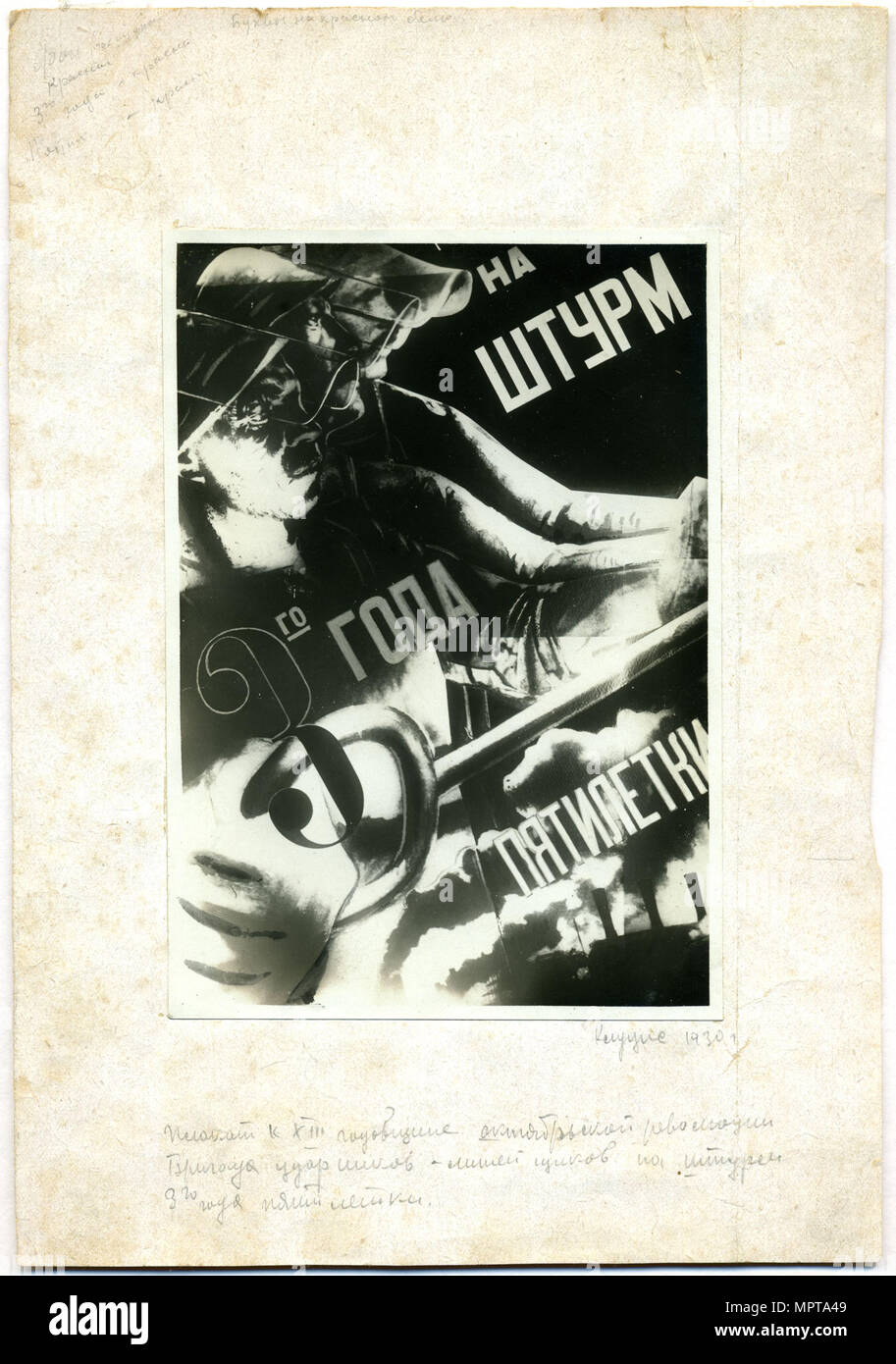 Goelro plan hi-res stock photography and images - Alamy