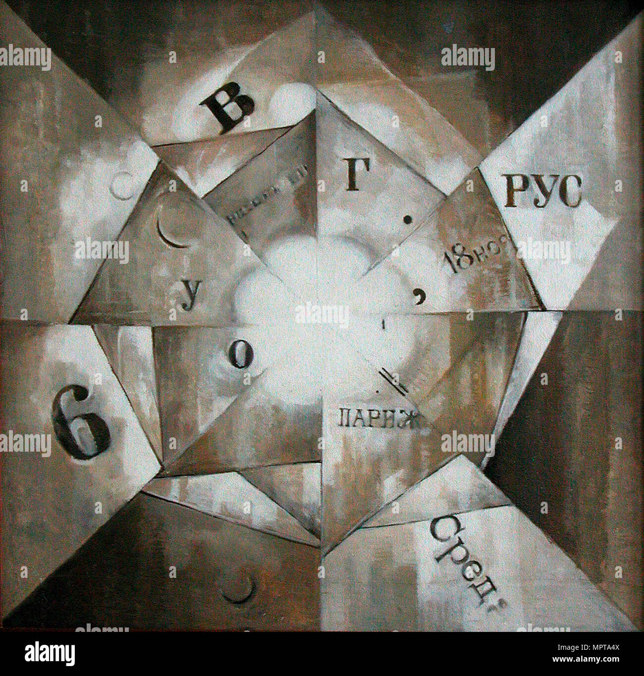 1915 newspaper hi-res stock photography and images - Alamy