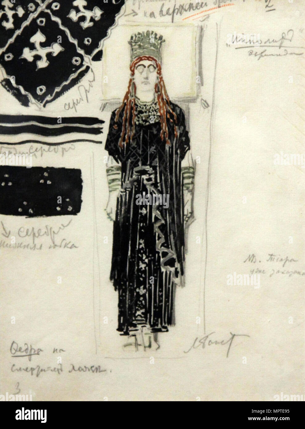 Phaedra hi-res stock photography and images - Alamy