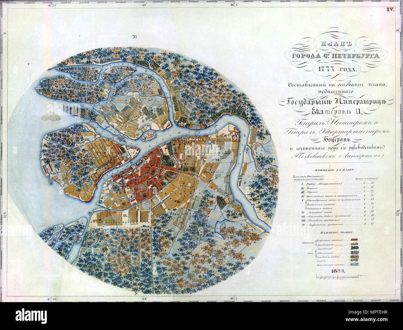 1777 map hi-res stock photography and images - Alamy