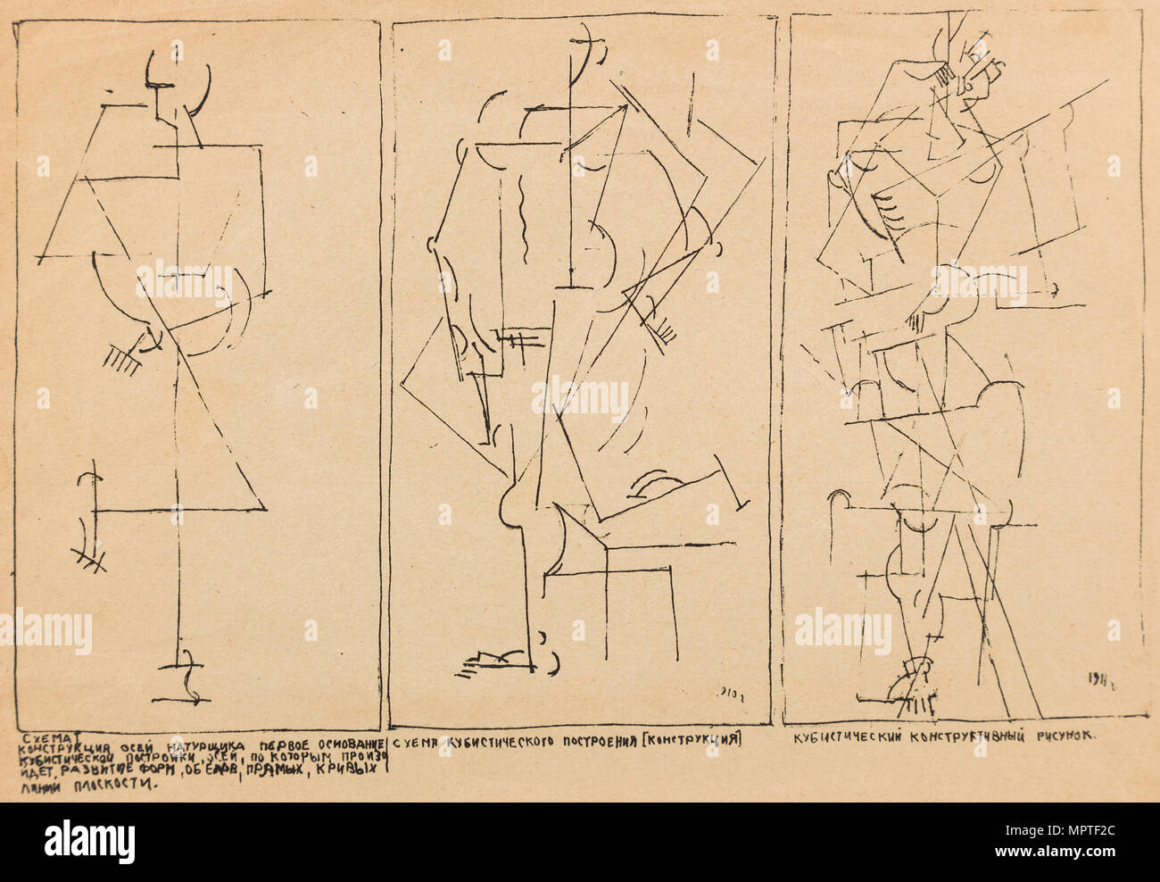 Cubist structure. From: On New Systems in Art, 1911 Stock Photo - Alamy