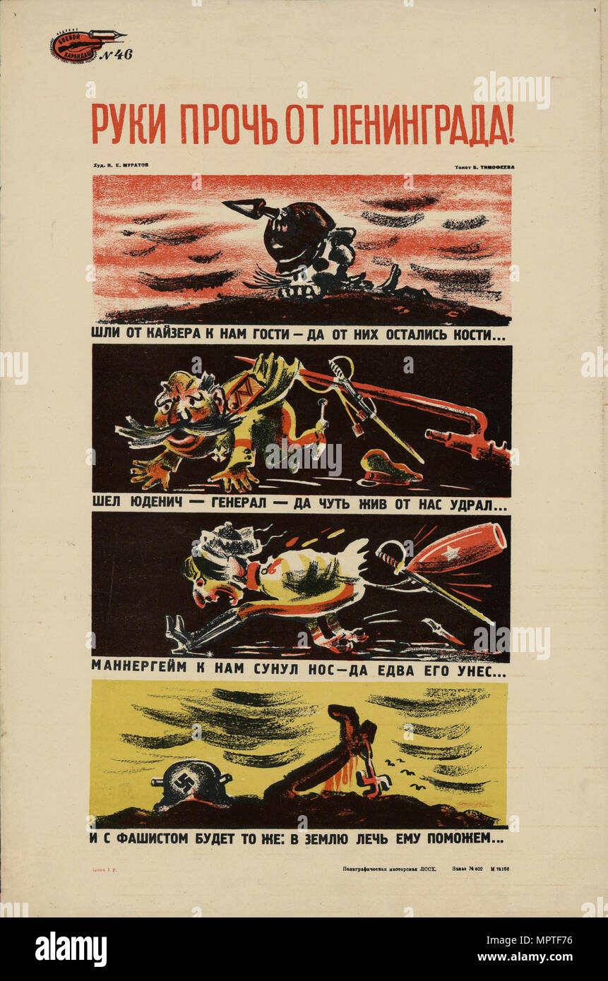 Leningrad Poster High Resolution Stock Photography and Images - Alamy
