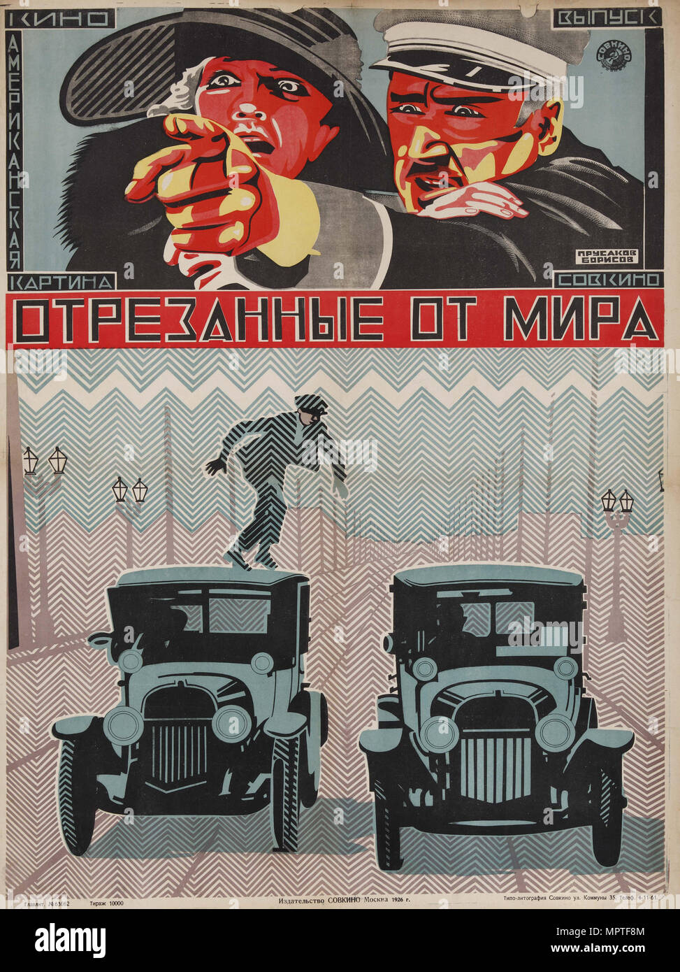 The 1926 movie poster hi-res stock photography and images - Alamy