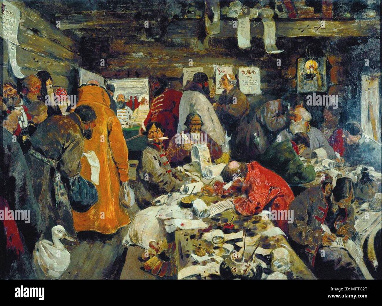 Prikaz hi-res stock photography and images - Alamy