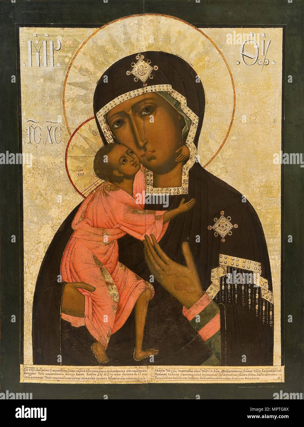 Black virgin mary of russia hi-res stock photography and images - Alamy