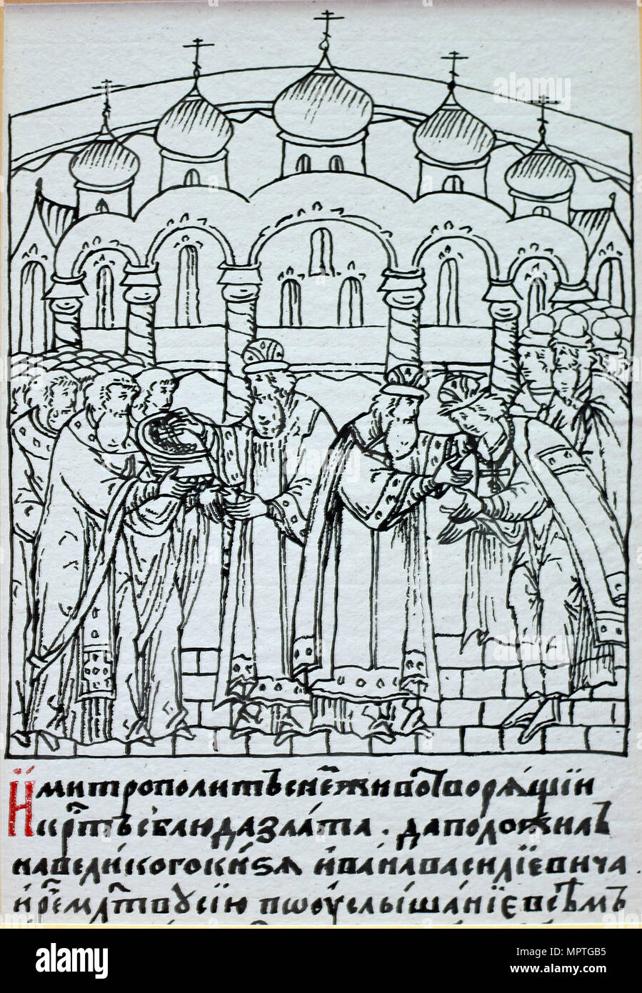 Ivan iv coronation hi-res stock photography and images - Alamy