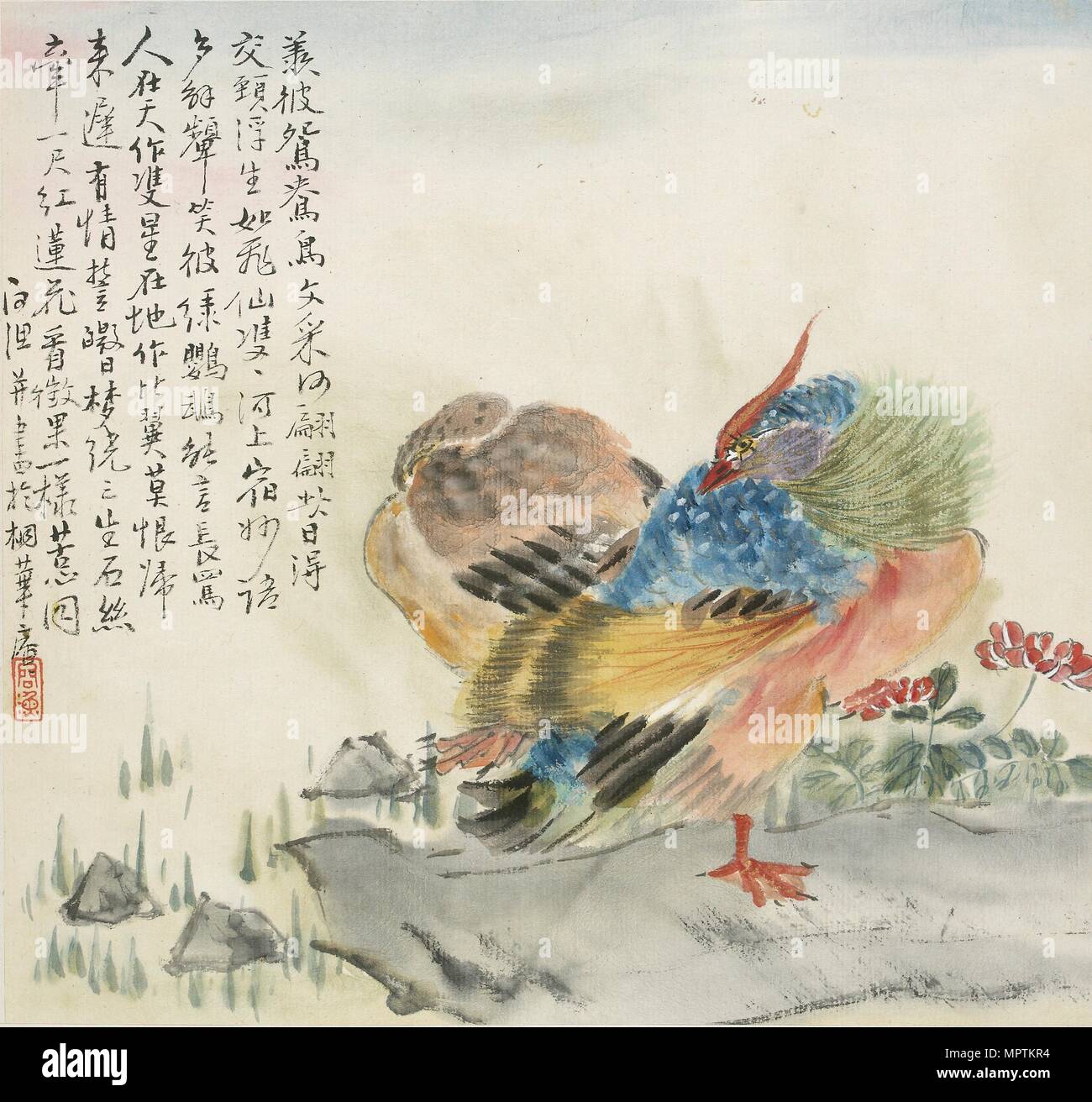 Jin yuan hi-res stock photography and images - Alamy