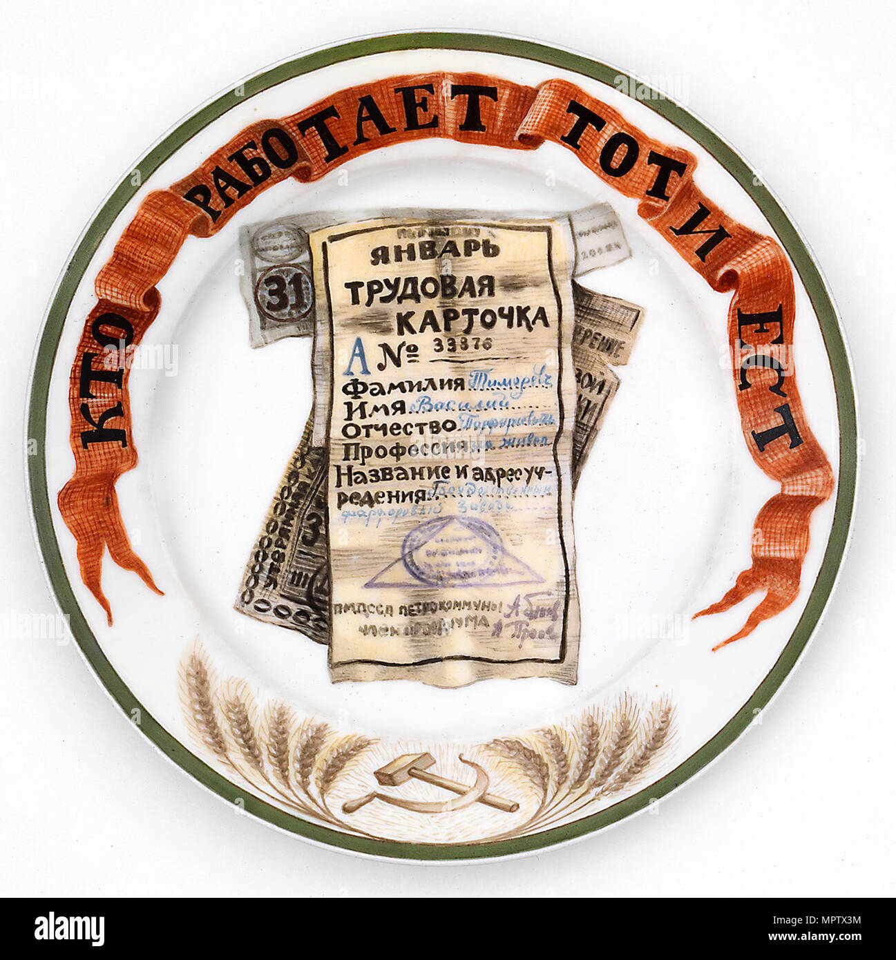 He who will not work shall not eat Stock Photo - Alamy