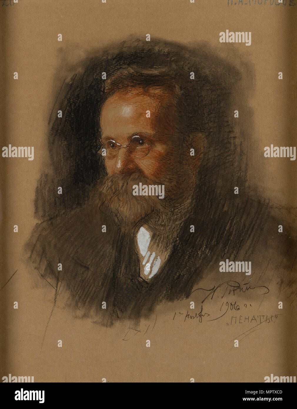 Portrait of Nikolai Alexandrovich Morozov (1854-1946 Stock Photo - Alamy