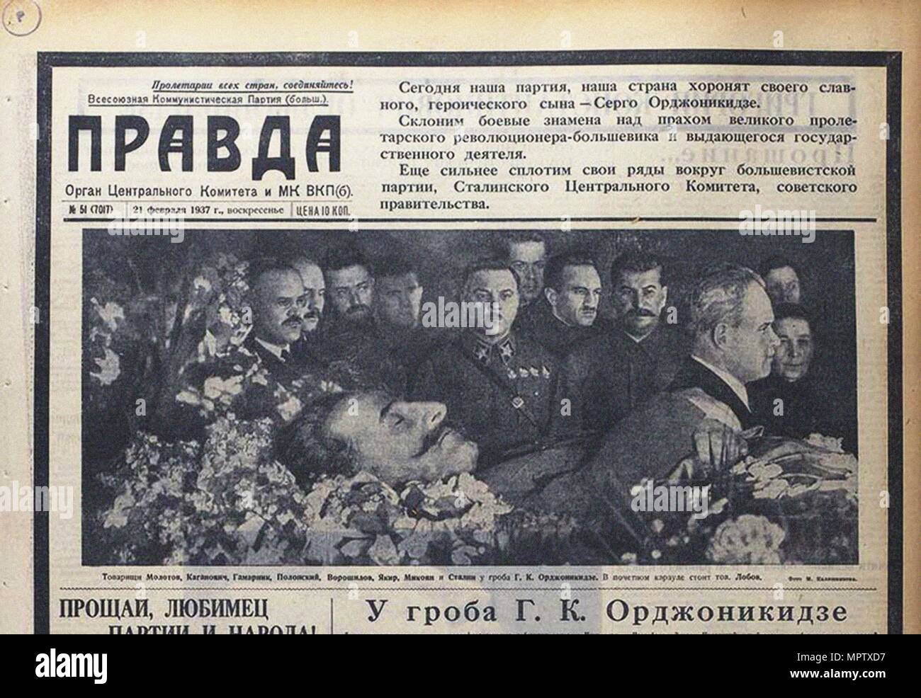 Pravda russia hi-res stock photography and images - Alamy