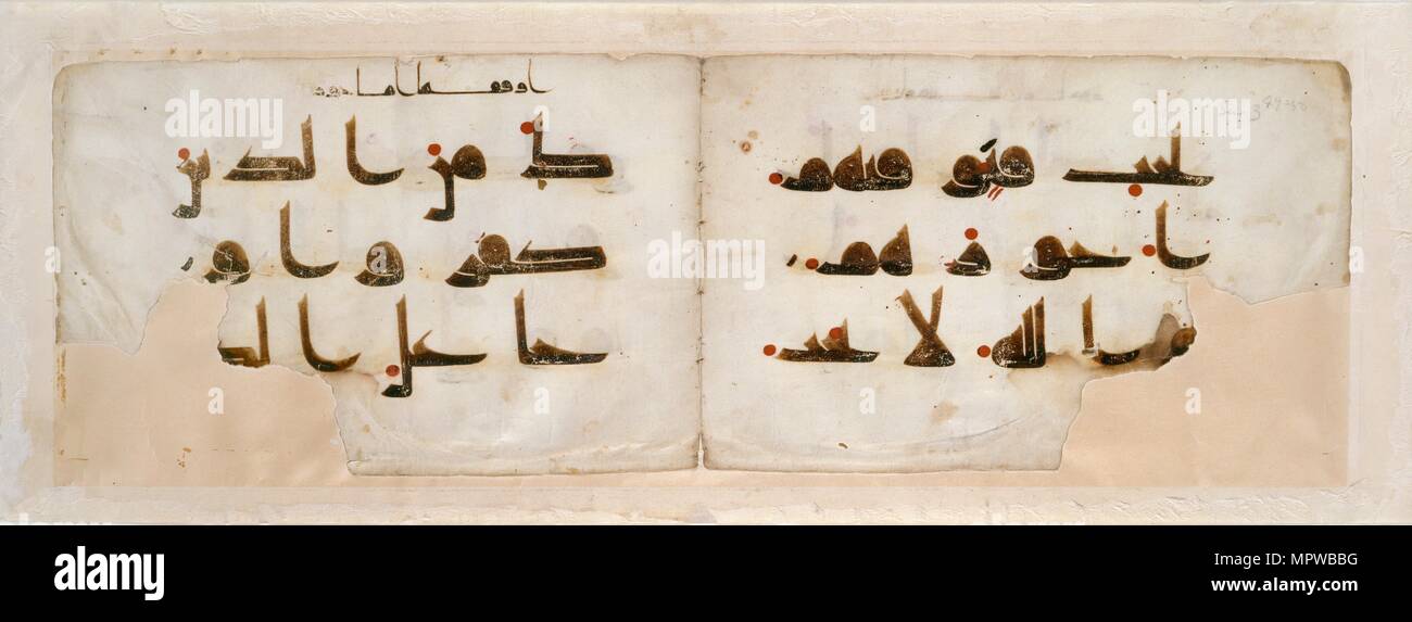 Kufic hi-res stock photography and images - Alamy