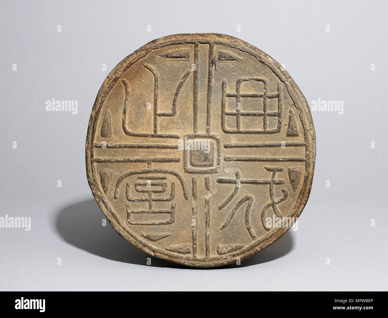 End-tile with inscription, Han Dynasty, c206BC-AD220. Artist: Unknown ...