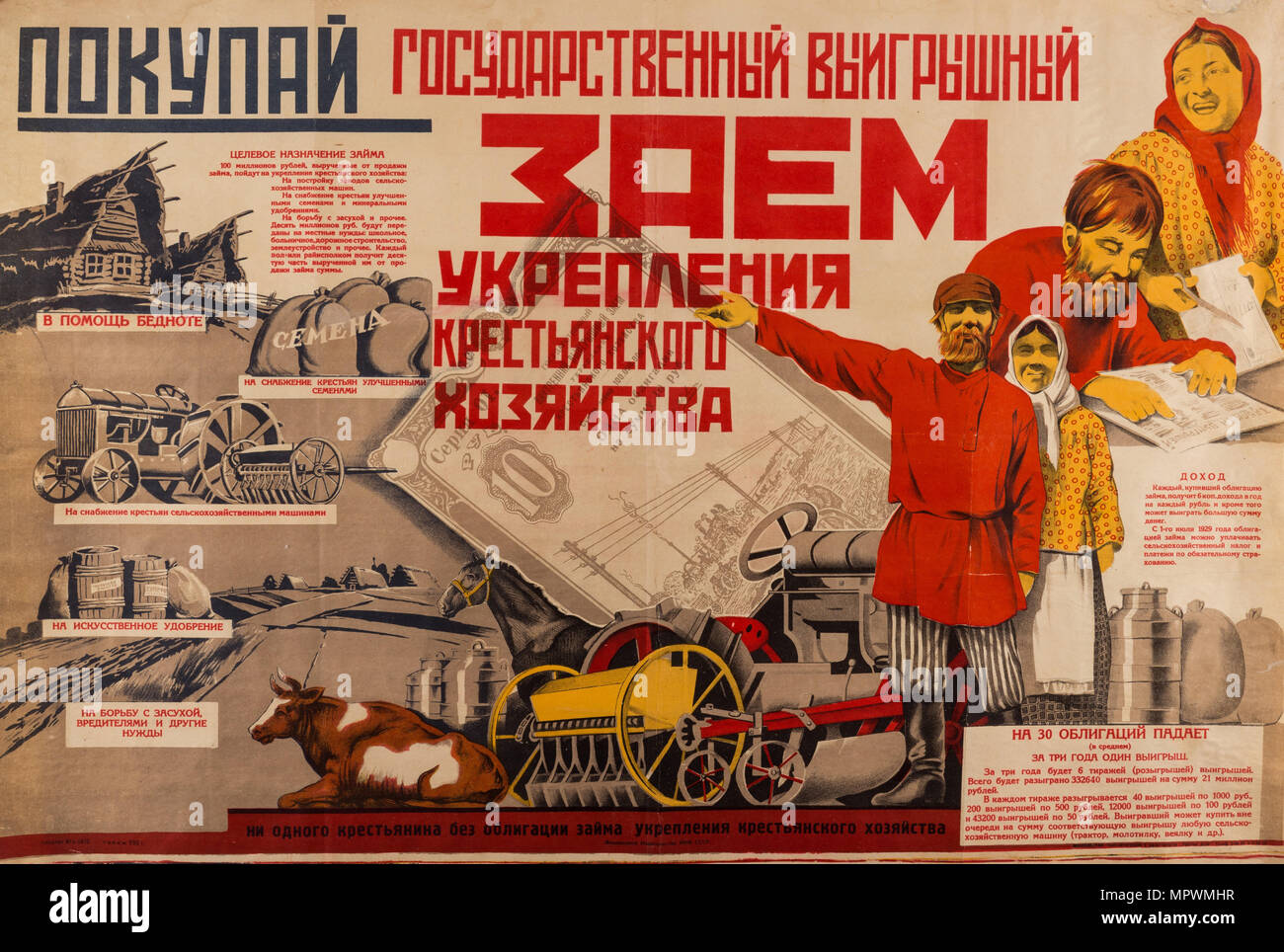 Soviet economy poster hi-res stock photography and images - Alamy