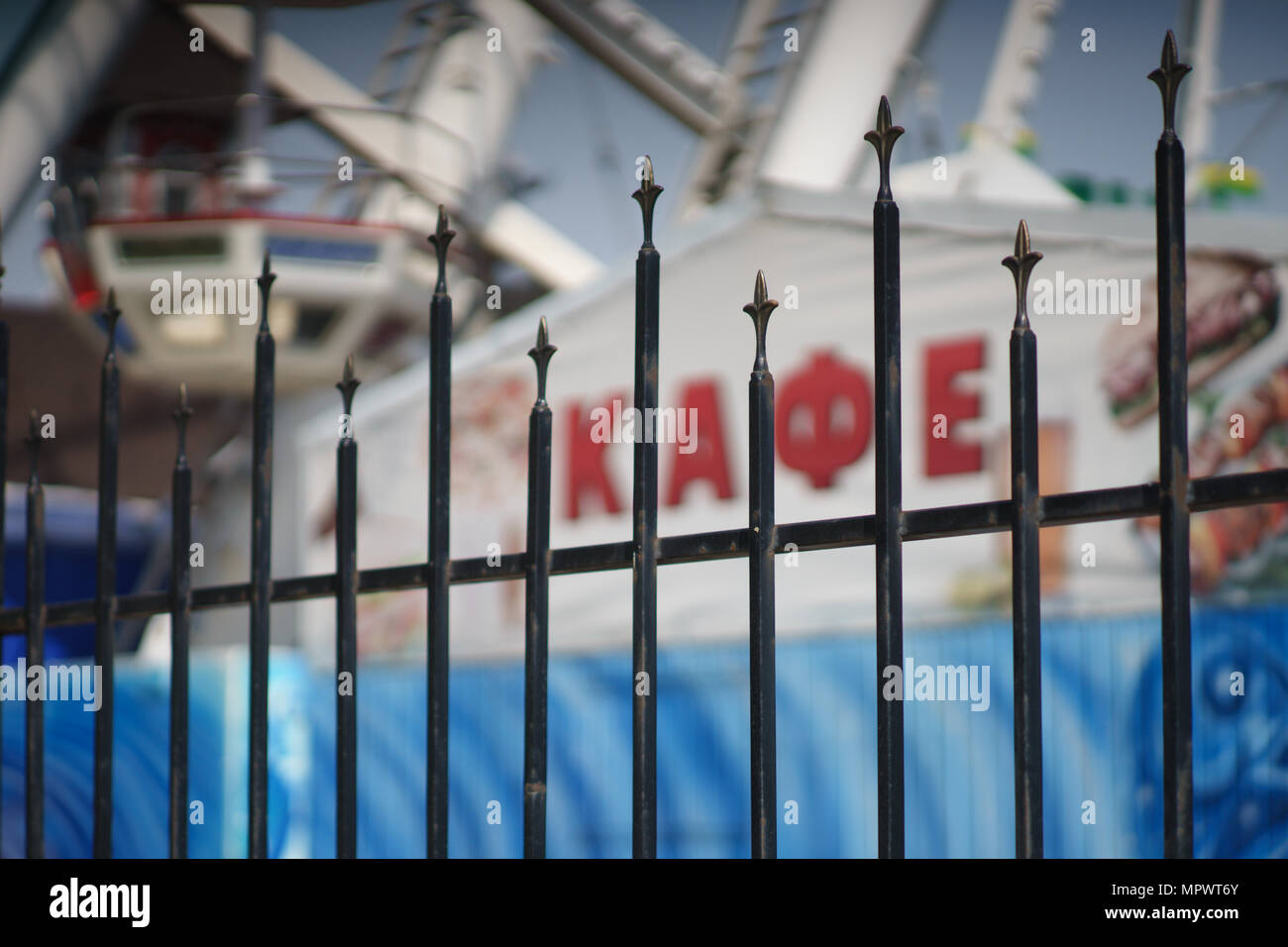 Paling fencing hi-res stock photography and images - Alamy
