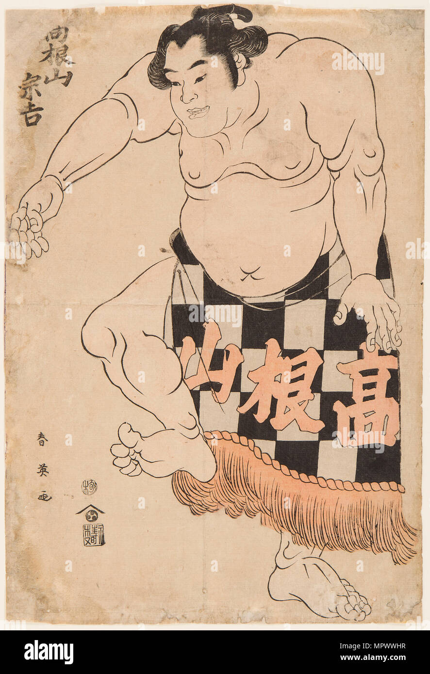 Portrait sumo wrestler hi-res stock photography and images - Alamy