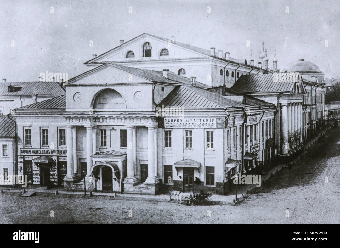The Assembly of the Nobility House in Moscow, 1870s Stock Photo - Alamy