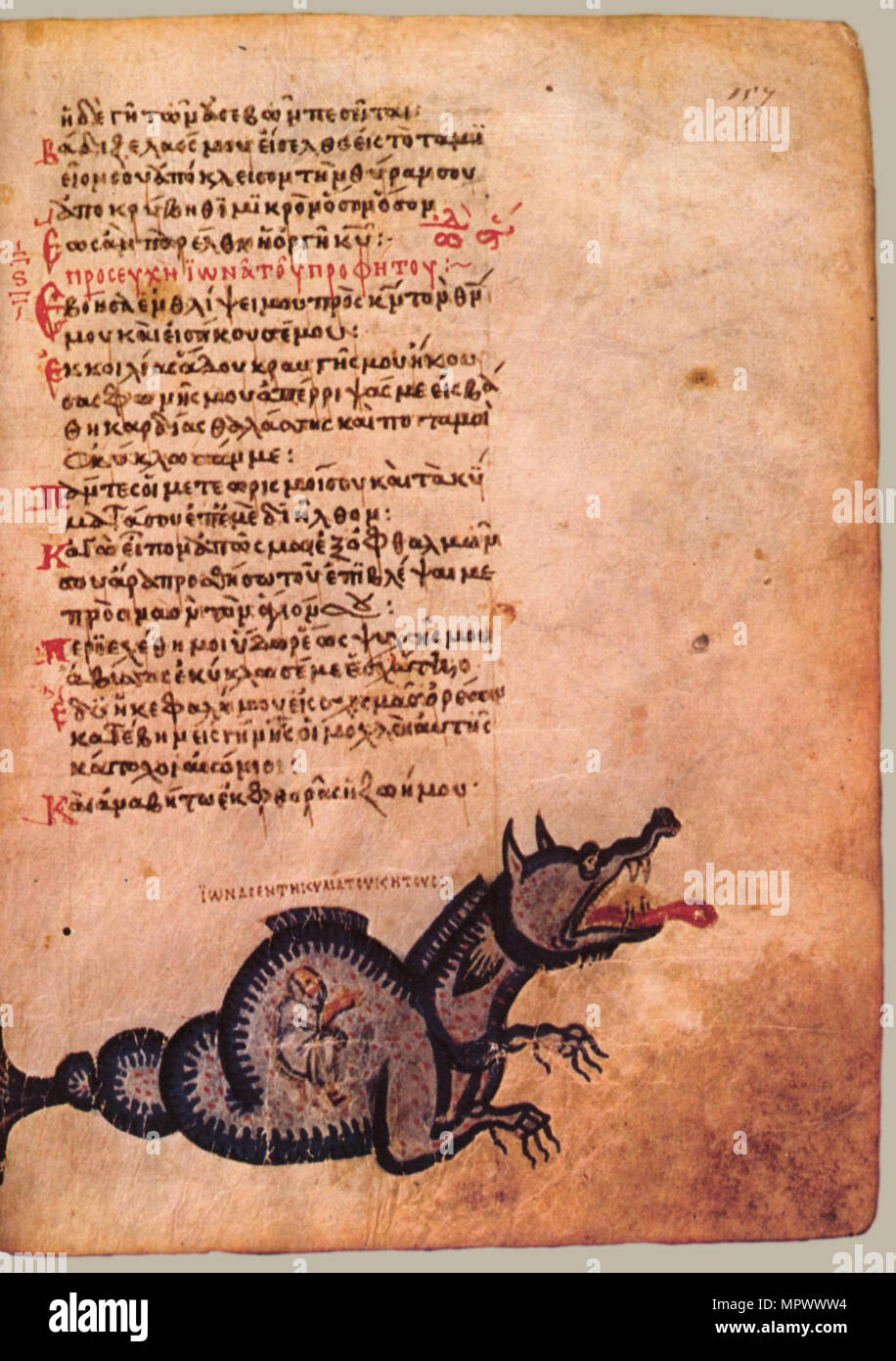 The Chludov Psalter. Prayer of Jonah, ca 850 Stock Photo - Alamy