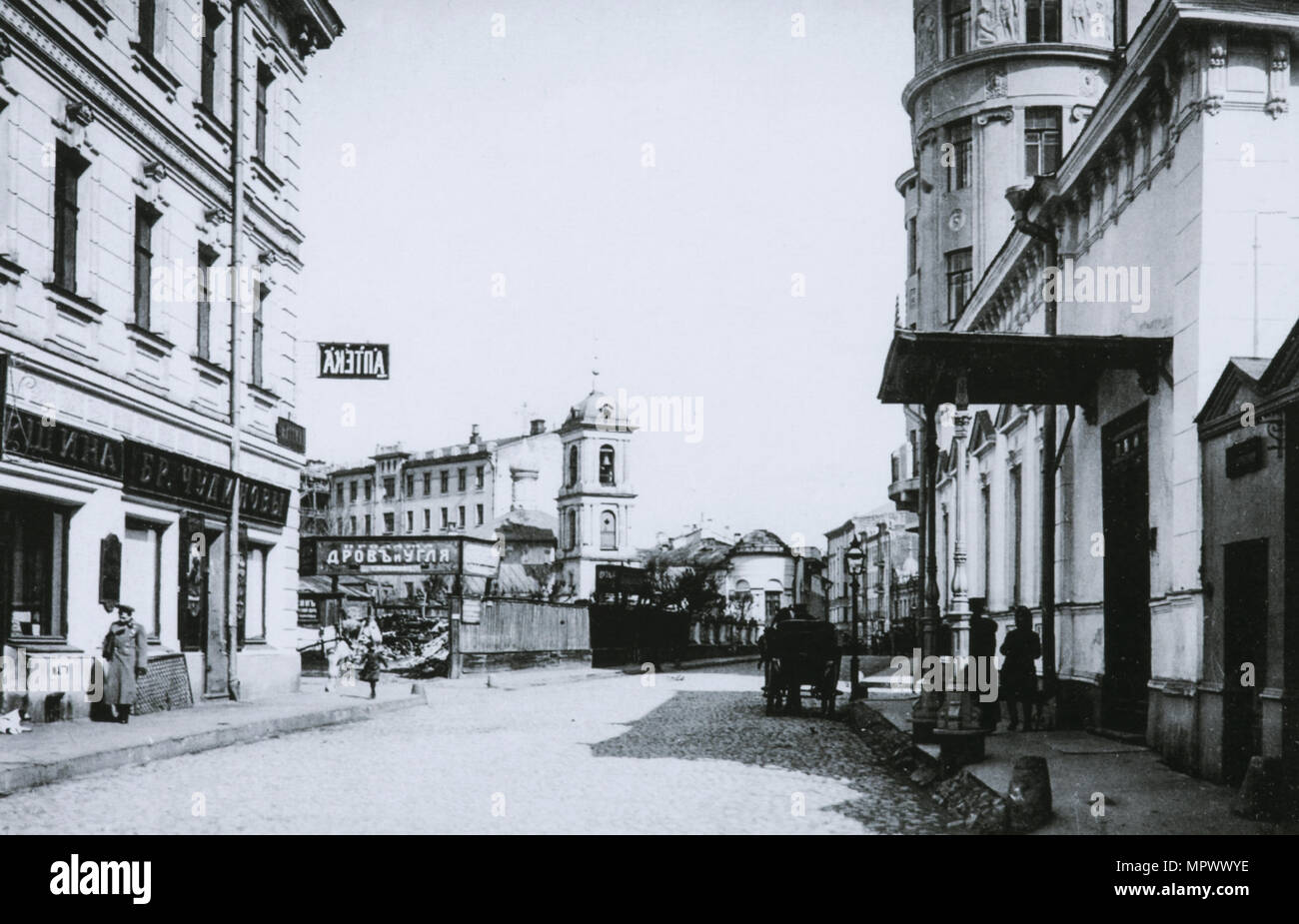 The Church of Saint Nicholas on Three Hills (surnamed , 1912-1914 Stock ...