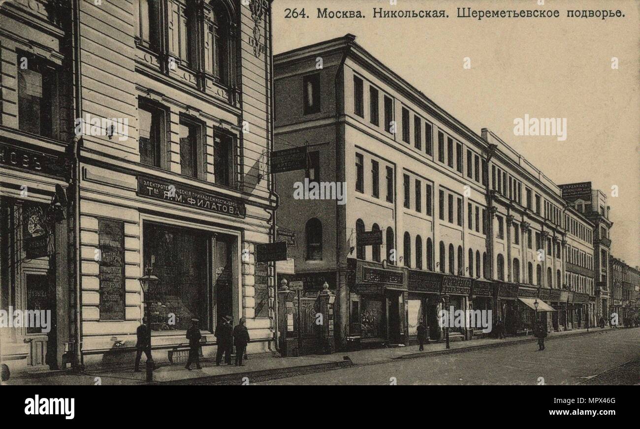 Street nikolskaya hi-res stock photography and images - Alamy