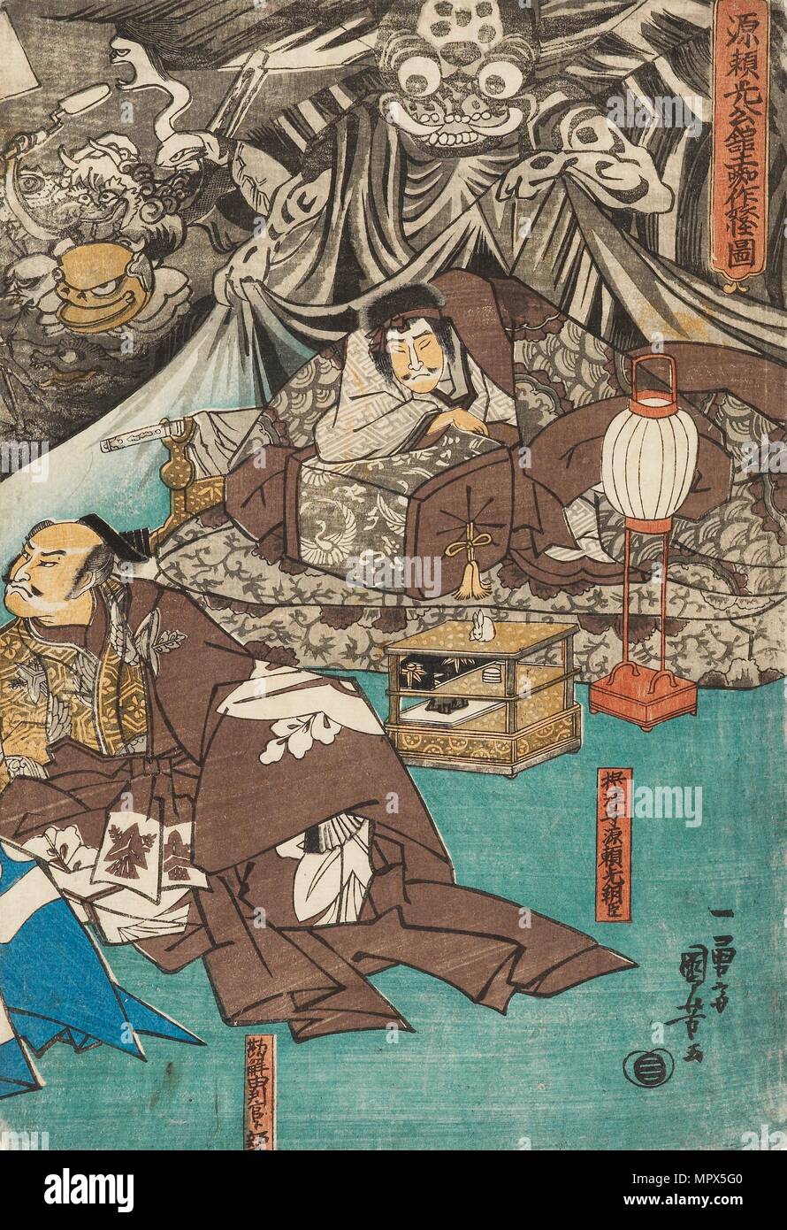 The Earth Spider Conjures up Demons at the Mansion of Minamoto Raiko ...