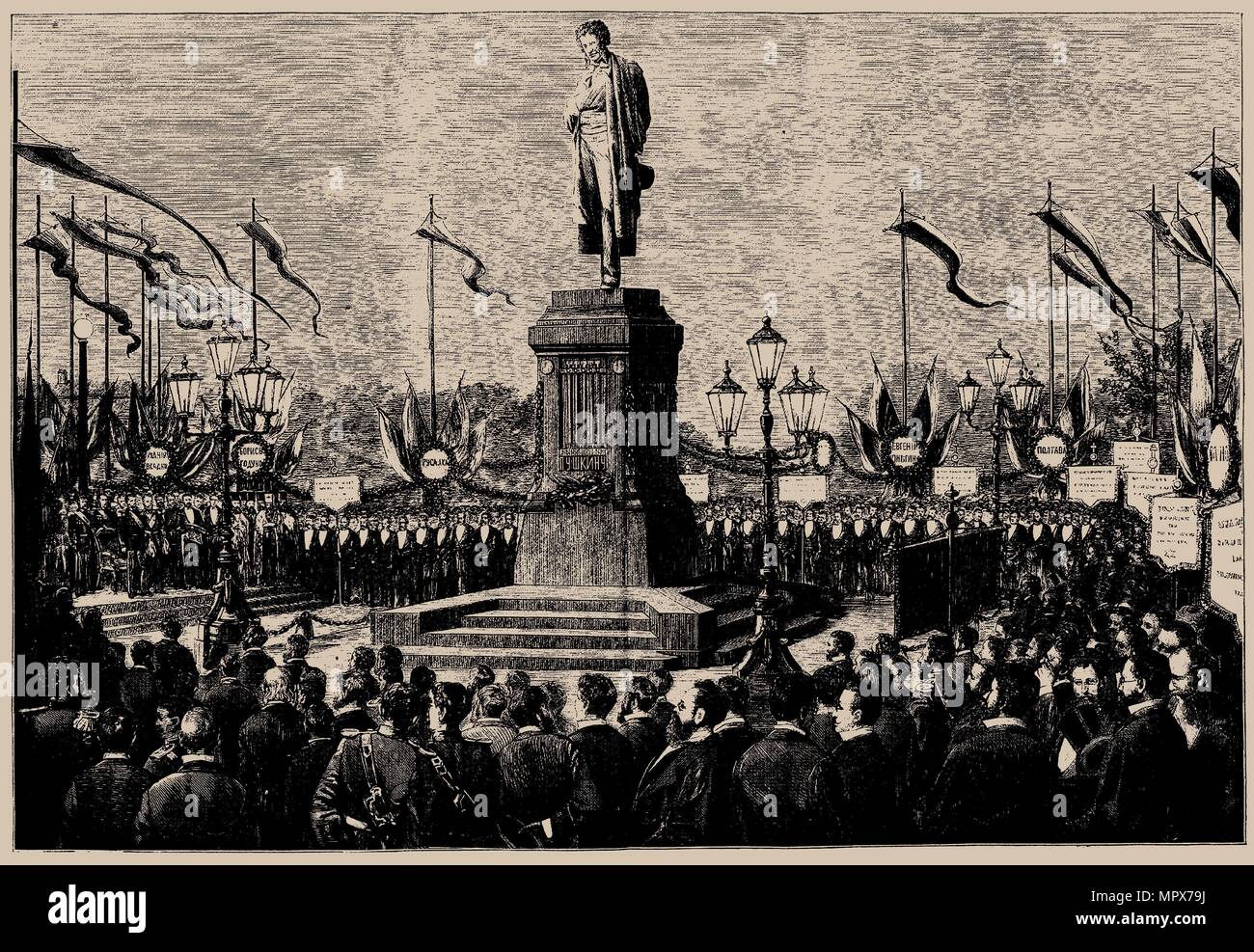 The unveiling of the Pushkin monument in Moscow on June 6, 1880, 1880 ...