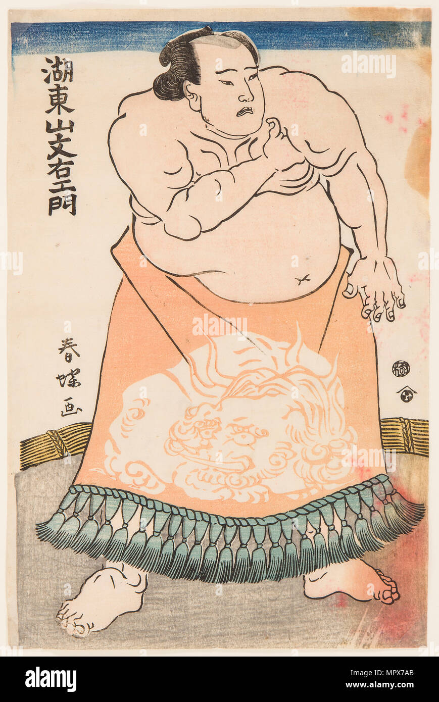 Mawashi hi-res stock photography and images - Alamy