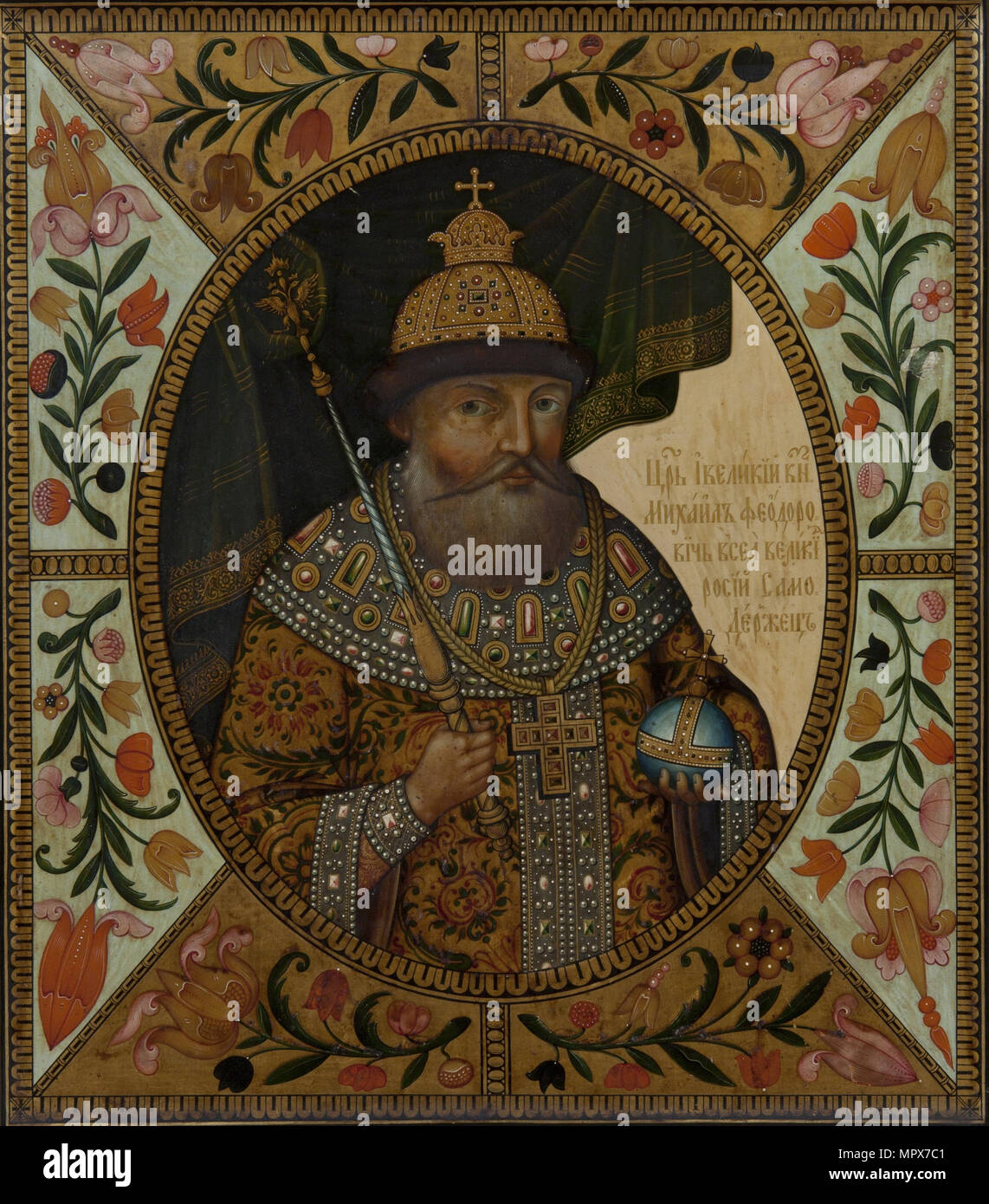 Tsar michael romanov hi-res stock photography and images - Alamy