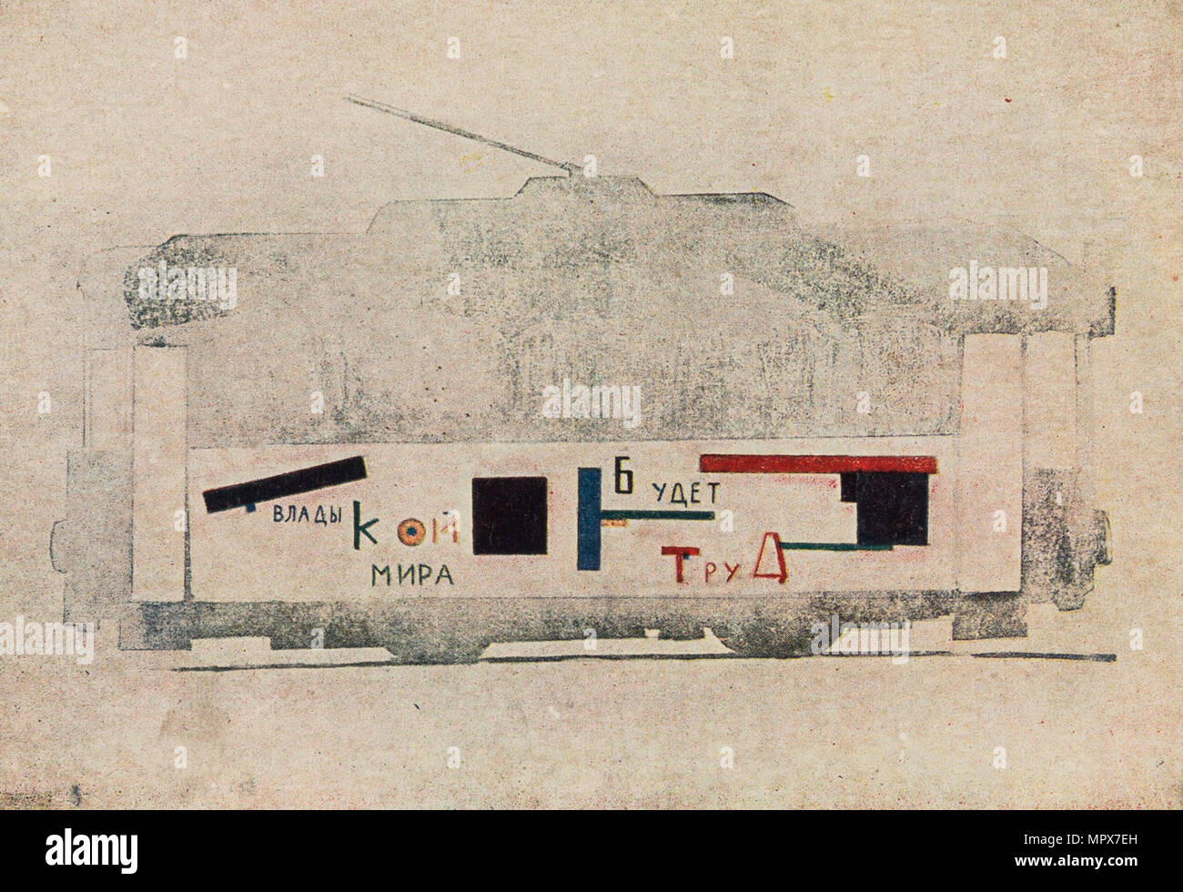 Vitebsk Streetcar. Unovis miscellany No. 1, 1919-1920 Stock Photo - Alamy