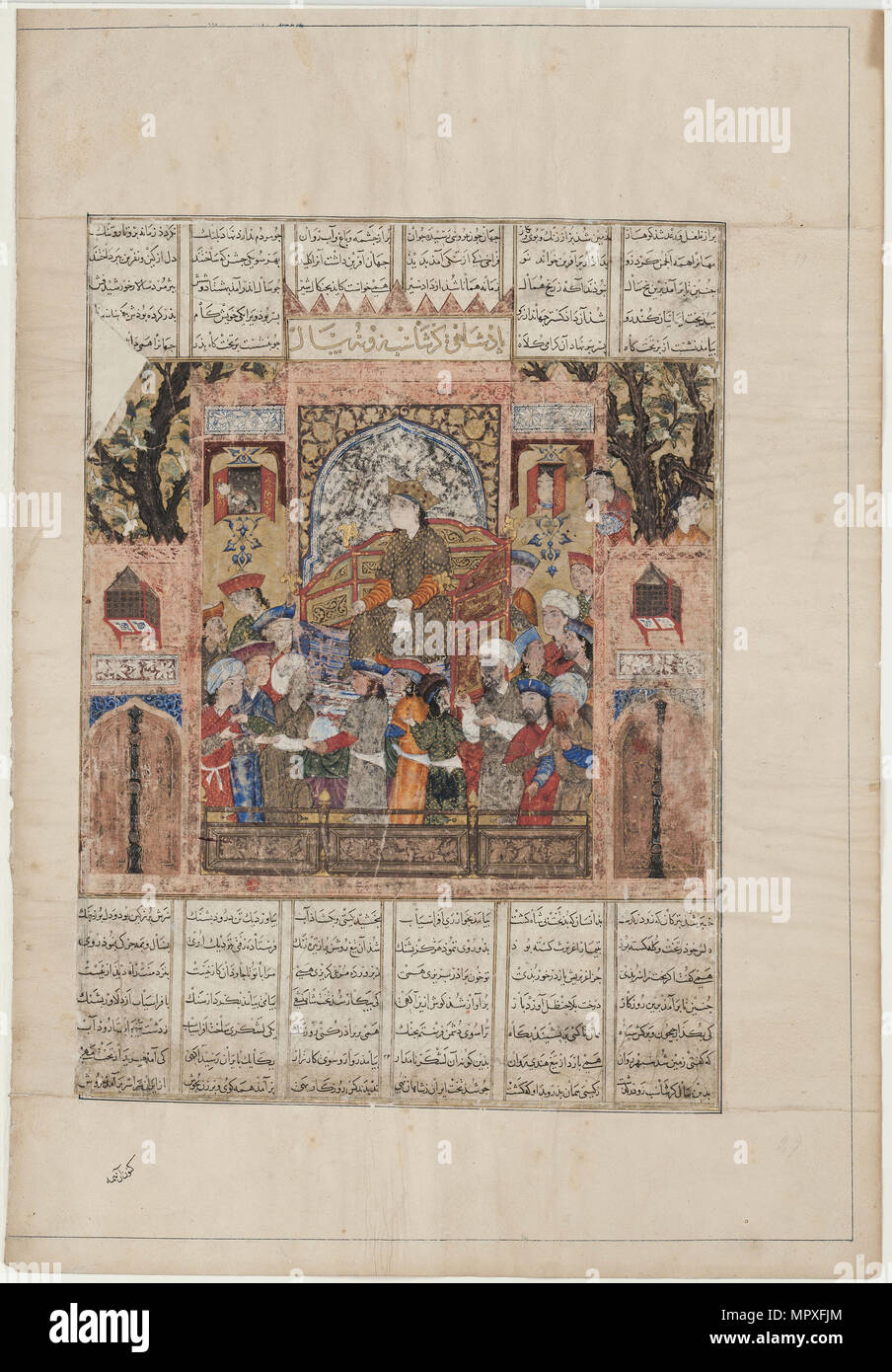 Garshasp on his throne. From the Shahnama (Book of Kings), 1335-1340 ...