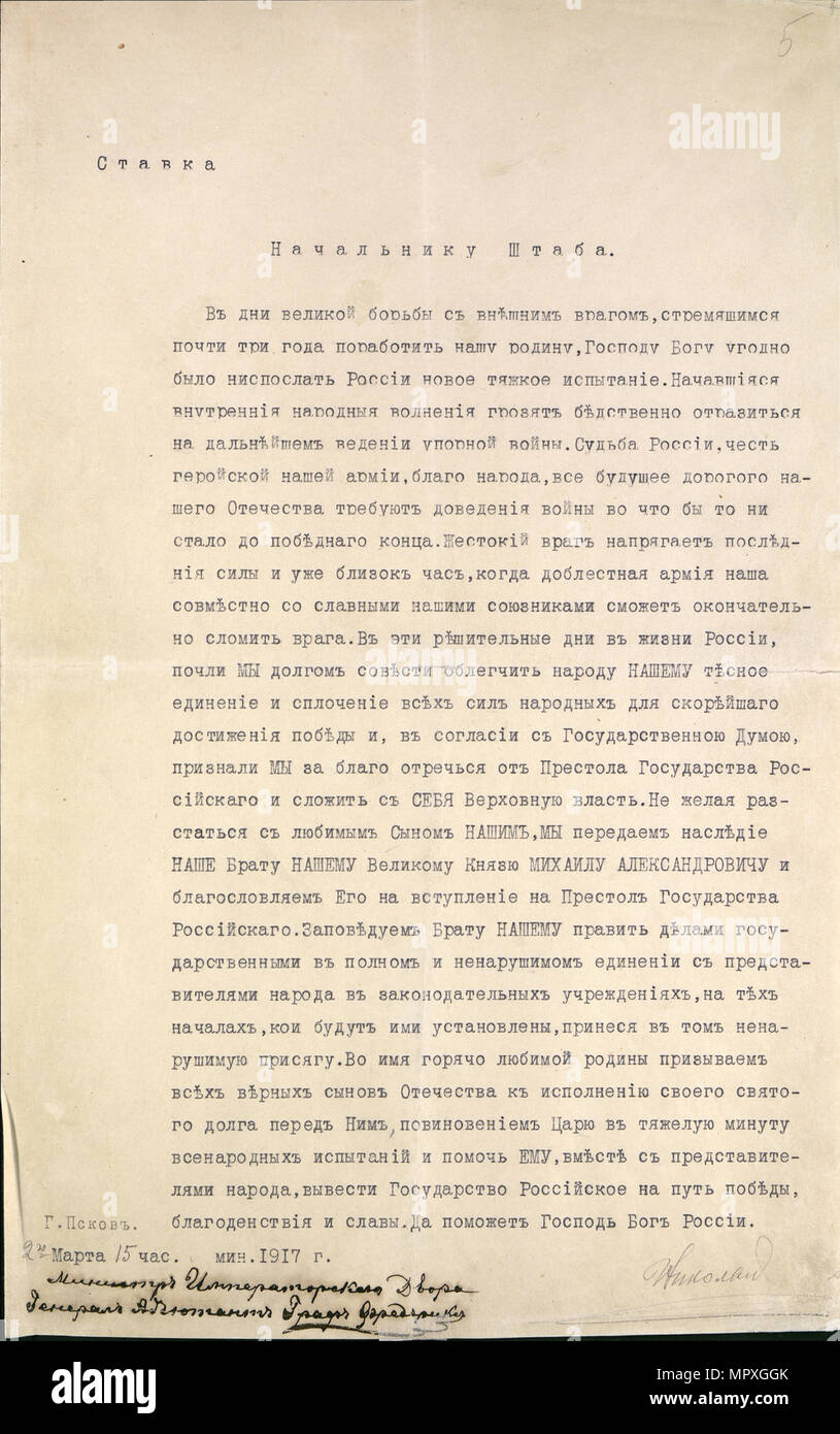 Nicholas ii abdication hi-res stock photography and images - Alamy