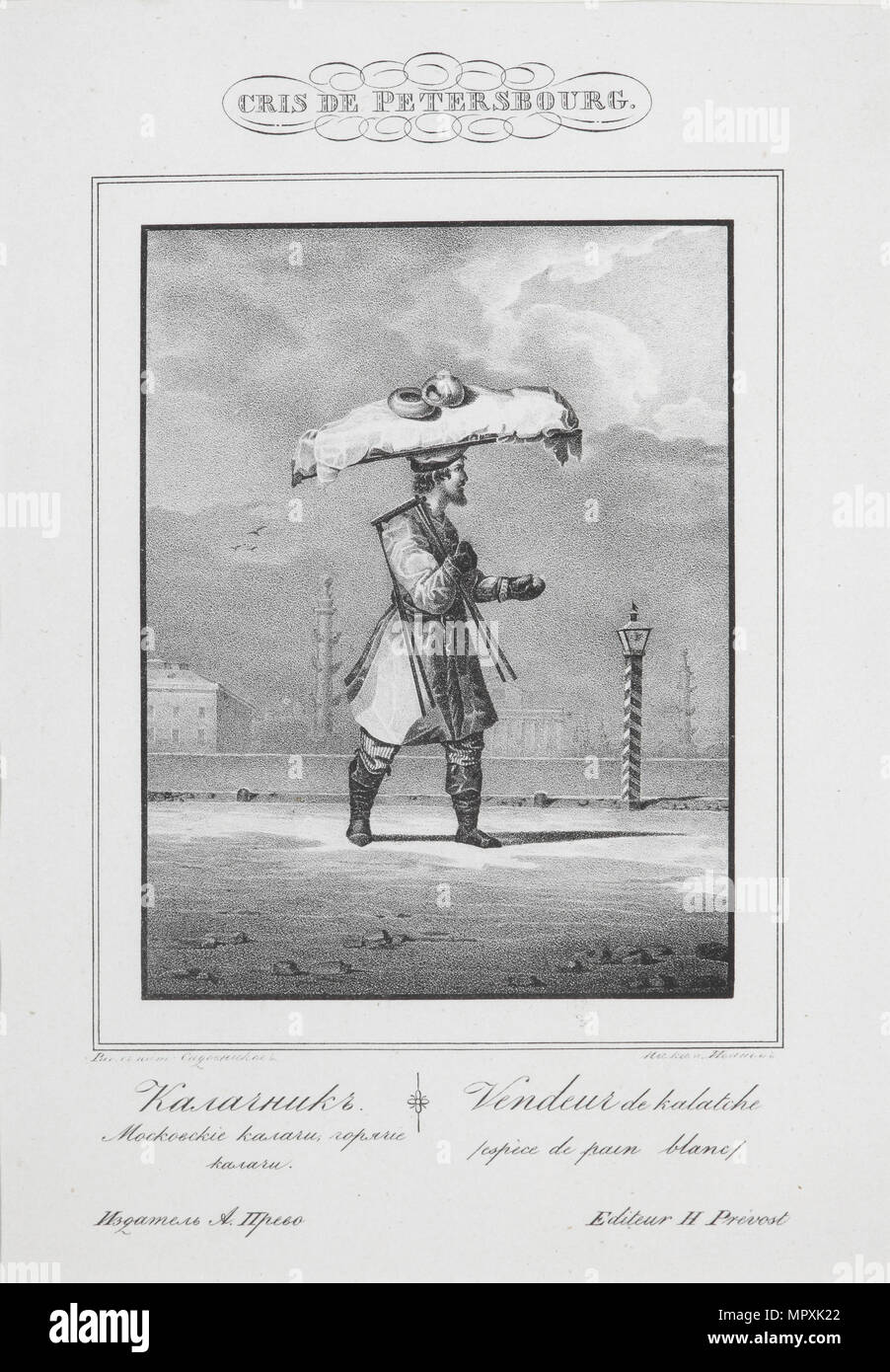 Pedlar baker hi-res stock photography and images - Alamy