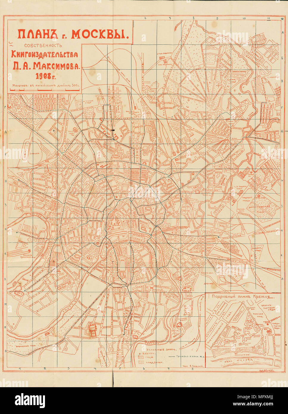 Plan of Moscow, 1908 Stock Photo - Alamy
