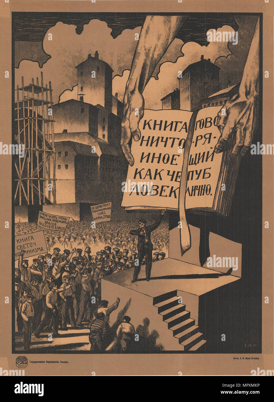 Propaganda poster by ivan simakov hi-res stock photography and images ...